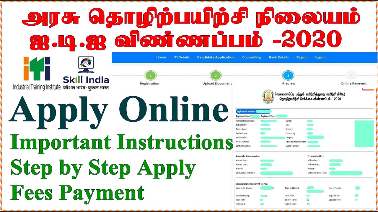 How to apply Iti online application 2020 tamilnadu TN ITI admission ...