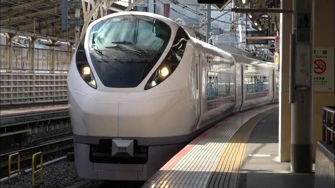 ナイス警笛！JR東日本E657系 K17編成 (特急ときわ55号勝田行き) 上野入線 (警笛2発付き) - YouTube