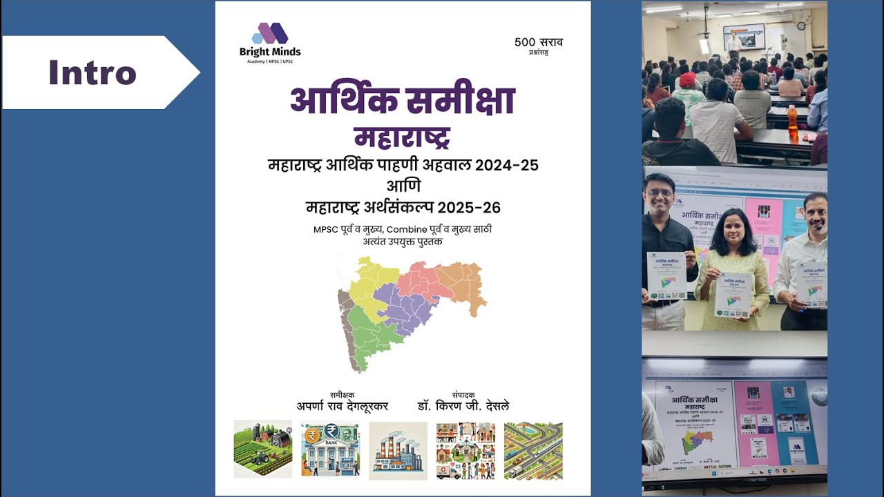 MH Survey Introduction - YouTube