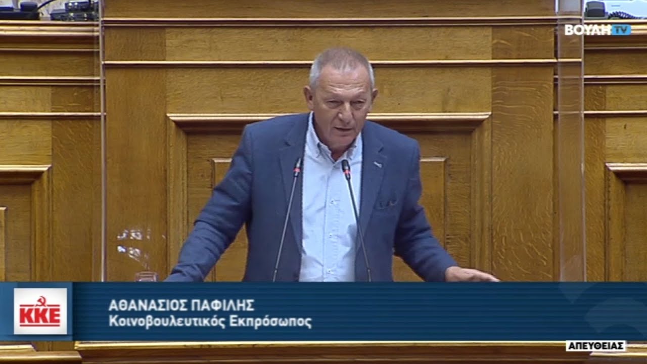 ΤΟΠΟΘΕΤΗΣΗ ΤΟΥ Θ. ΠΑΦΙΛΗ ΣΤΟ Ν/Σ ΤΟΥ ΥΠΟΥΡΓΕΙΟΥ ΟΙΚΟΝΟΜΙΚΩΝ - YouTube