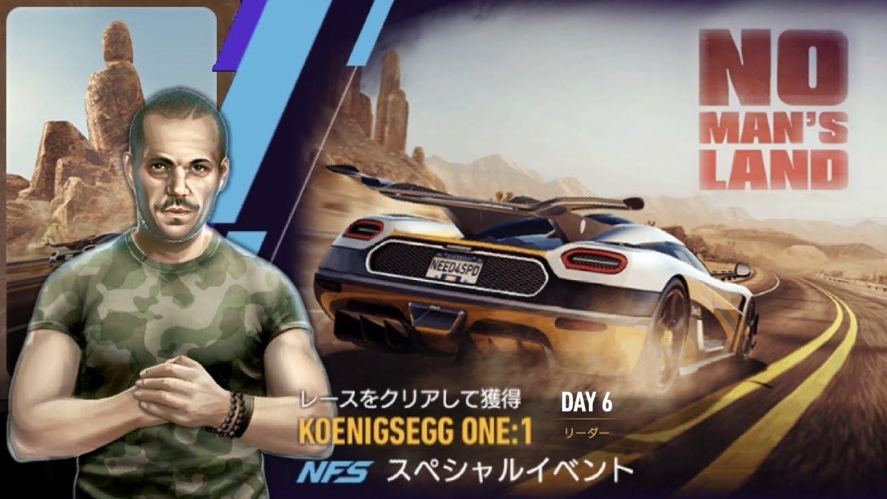KOENIGSEGG ONE:1 | Day 6 Reader | NFS No Limits: NO MAN'S LAND - YouTube