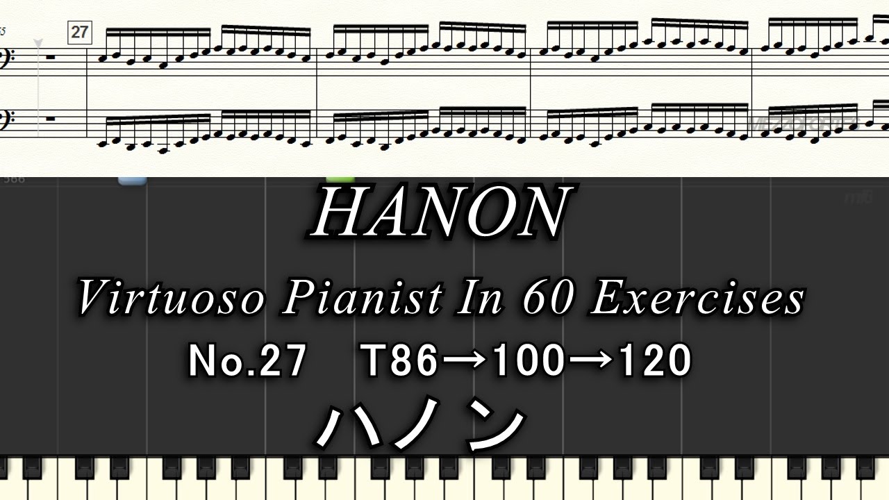 HANON 27 ハノン - YouTube