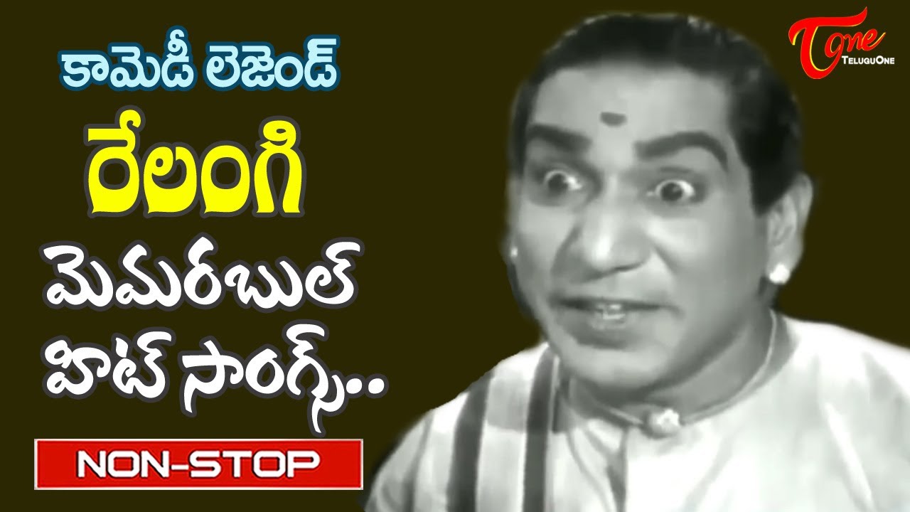 Comedy Legend Relangi Venkatramayya Memories | Telugu Evergreen Hit ...