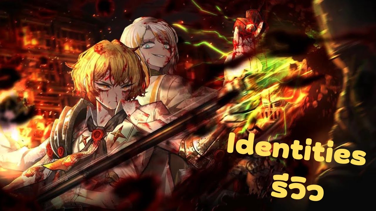 [Limbus Company] Identities รีวิว [The one who shall grip] sinclair ...