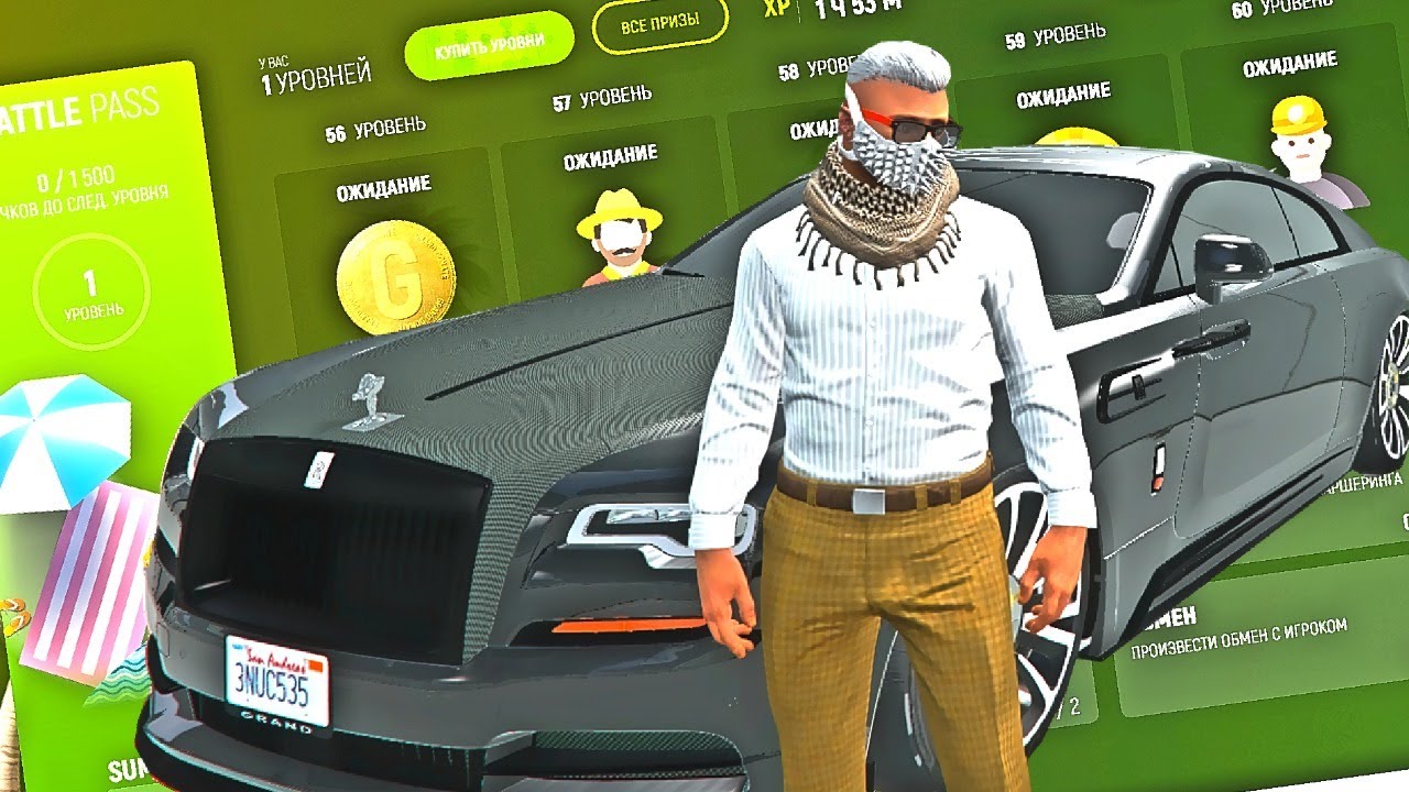 🔥 НОВЫЙ BATTLE PASS, ГОСС СУЕТА🔥 CHICAGO LUXE 🔥 GRAND ROLE PLAY 🔥 GTA 5 ...