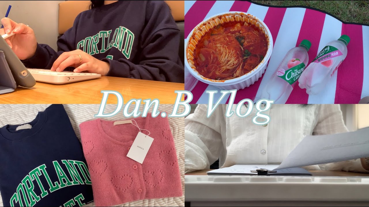 Vlog 직장인브이로그 돈 쓰는게 제일 재밌는 직장인 🔥 퇴사하게되면 뭐해먹고살지 고민이네요🥺자기관리브이로그 직장인
