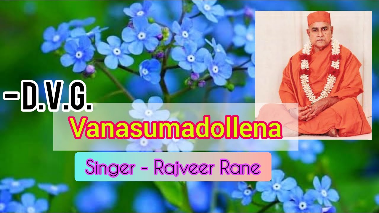 ವನಸುಮದೊಲೆನ್ನ ಜೀವನವು ವಿಕಸಿಸುವಂತೆ Vanasumadollena - with Lyrics and ...