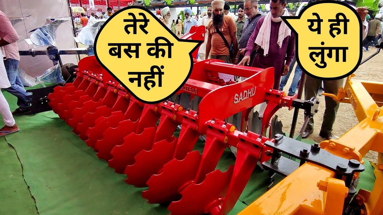 24 Disk Fixed Speed Harrow | Sadhu Implement - YouTube