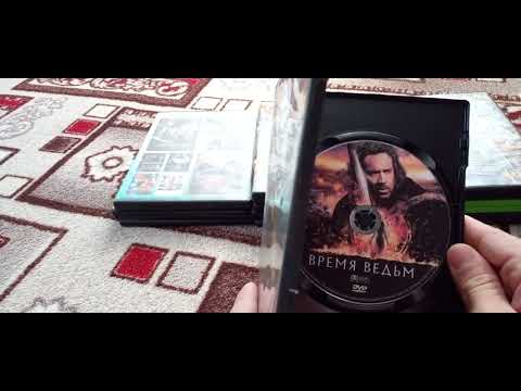 Новинка! Обзор, большой коллекции DVD дисков! Часть, 1.