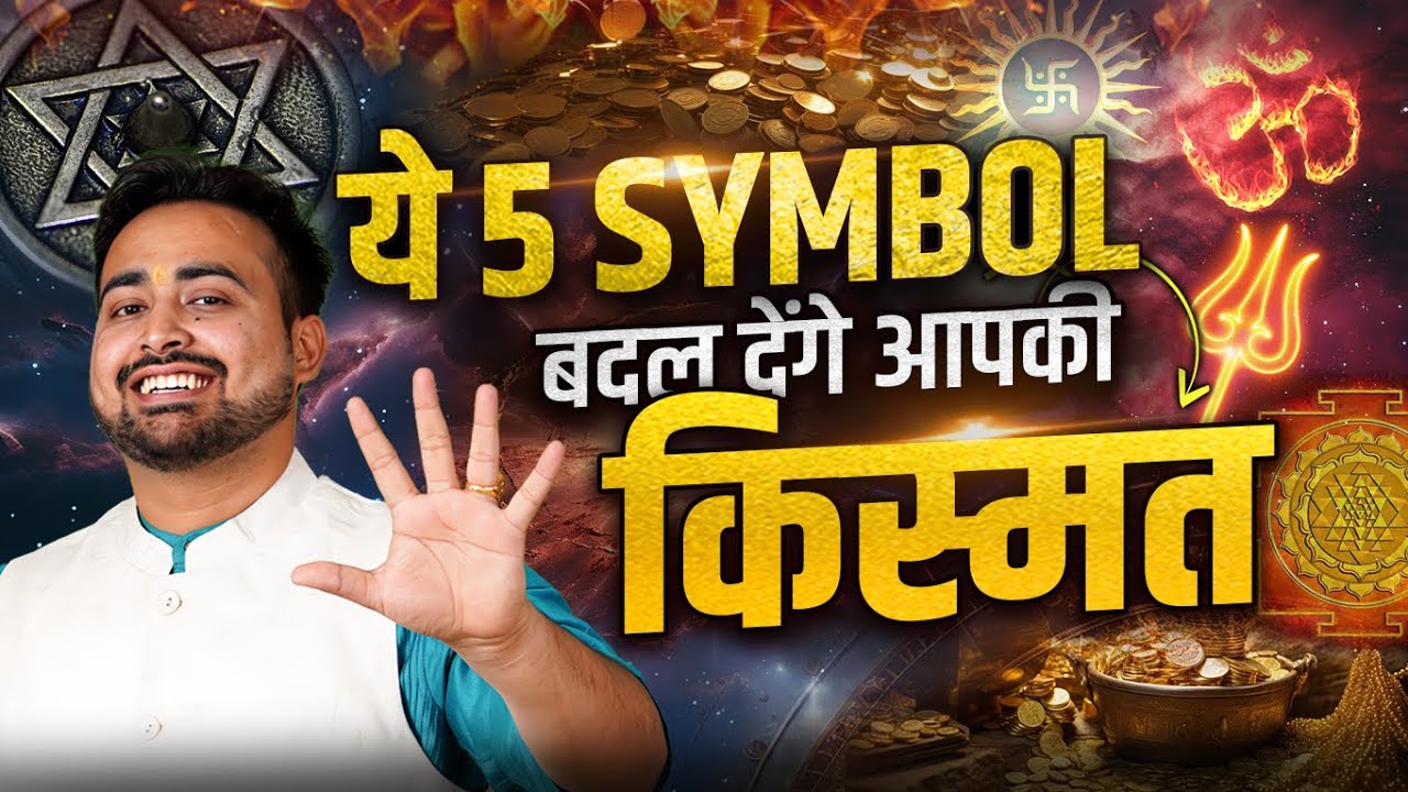 Unlocking the Mysteries: 5 Sacred Symbols of Sanatan Dharma Explained ...