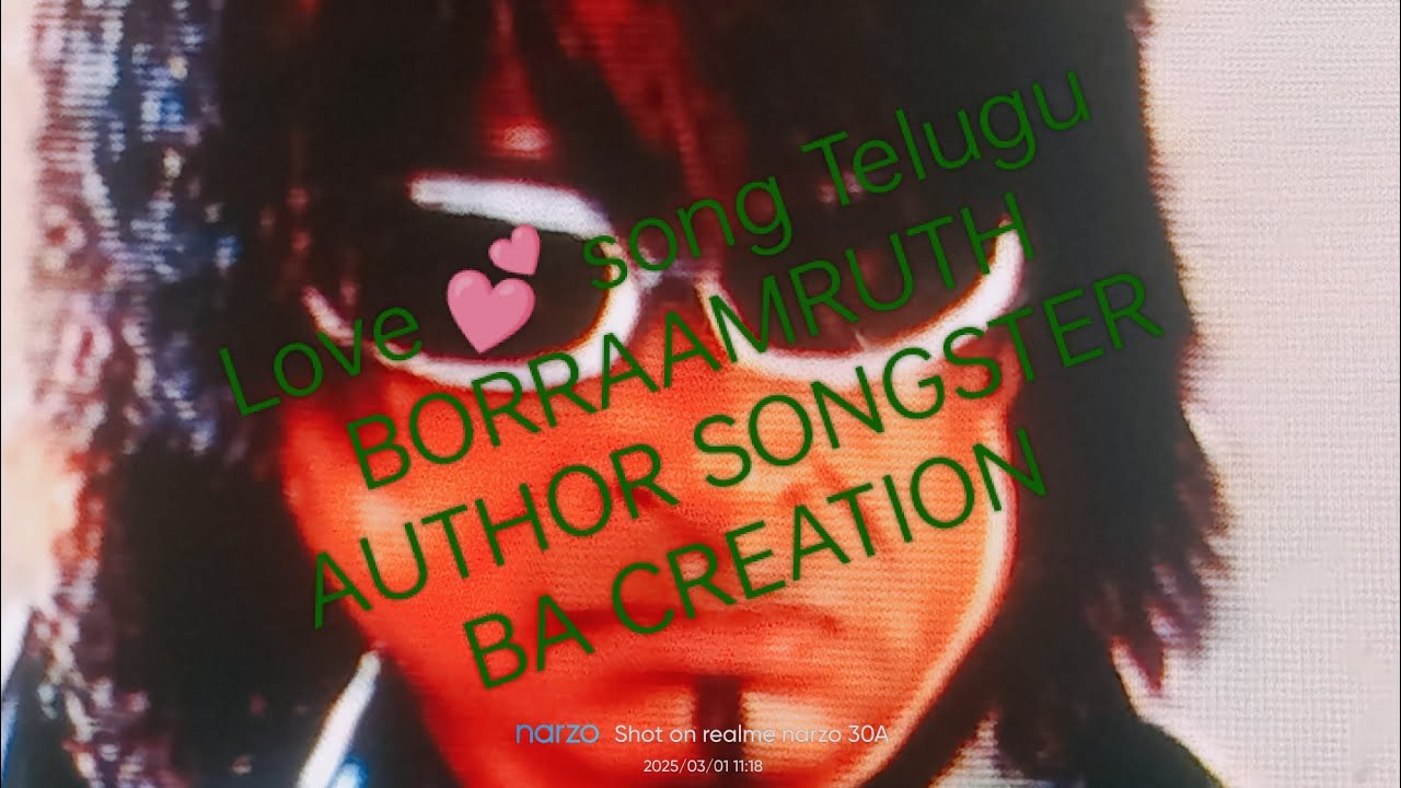Premalo new song Telugu BORRAAMRUTH AUTHOR SONGSTER BA CREATION - YouTube