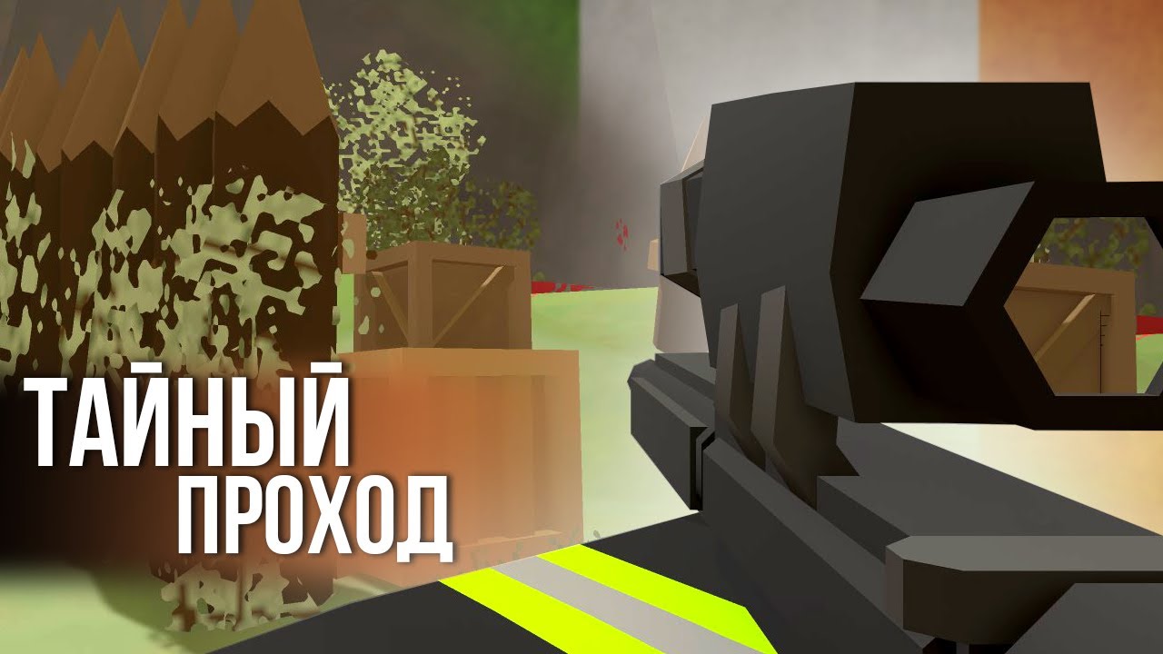 СКРЫТАЯ ПЕЩЕРА #2 Unturned (выживание Ireland) - YouTube