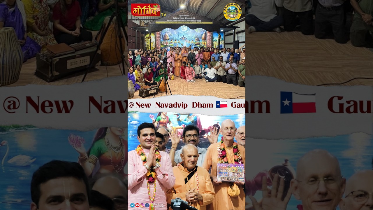 🇺🇸Highlight 433rd Katha By H.G LalGovindDas @ New Navadvip Dham - Texas ...