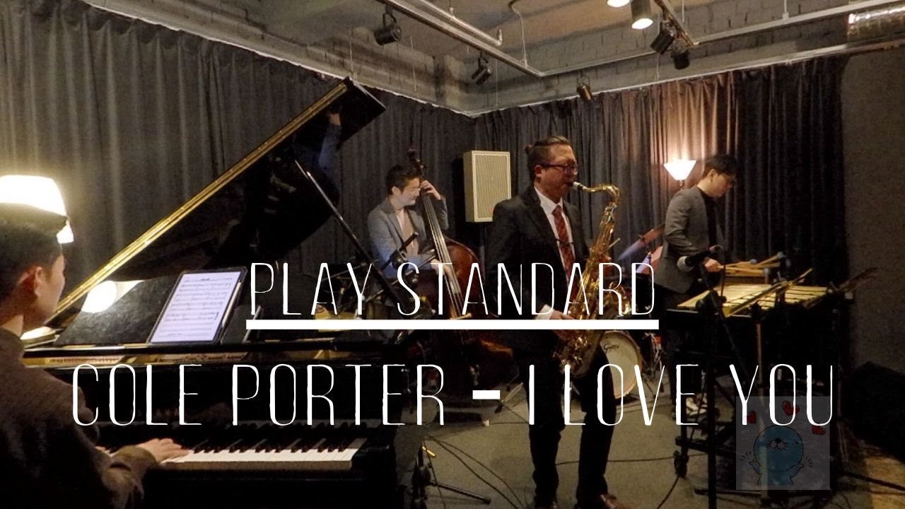 Play Standard - I love You (Cole Porter) - YouTube