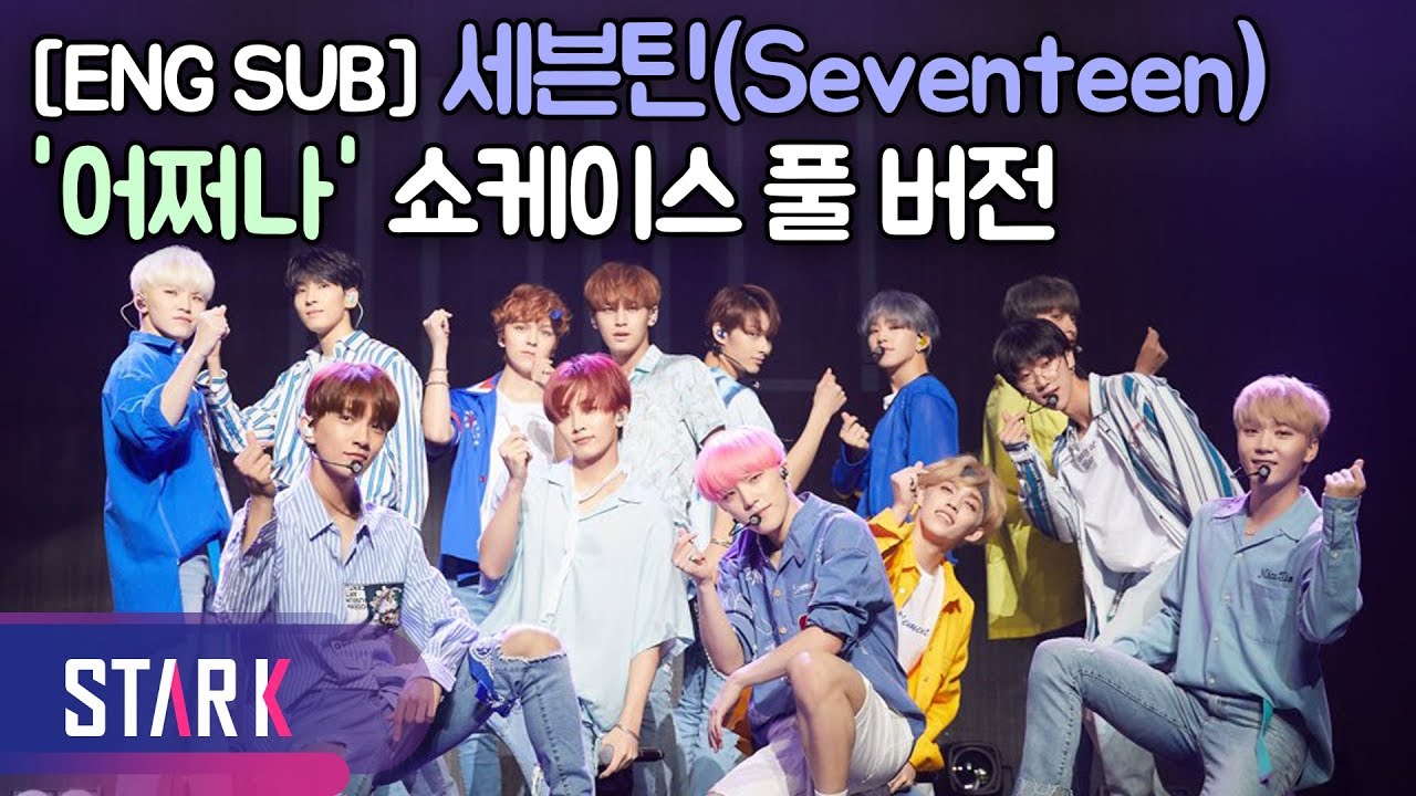 [ENG SUB] SEVENTEEN SHOWCASE FULL. ver(세븐틴 쇼케이스 풀버전) - YouTube