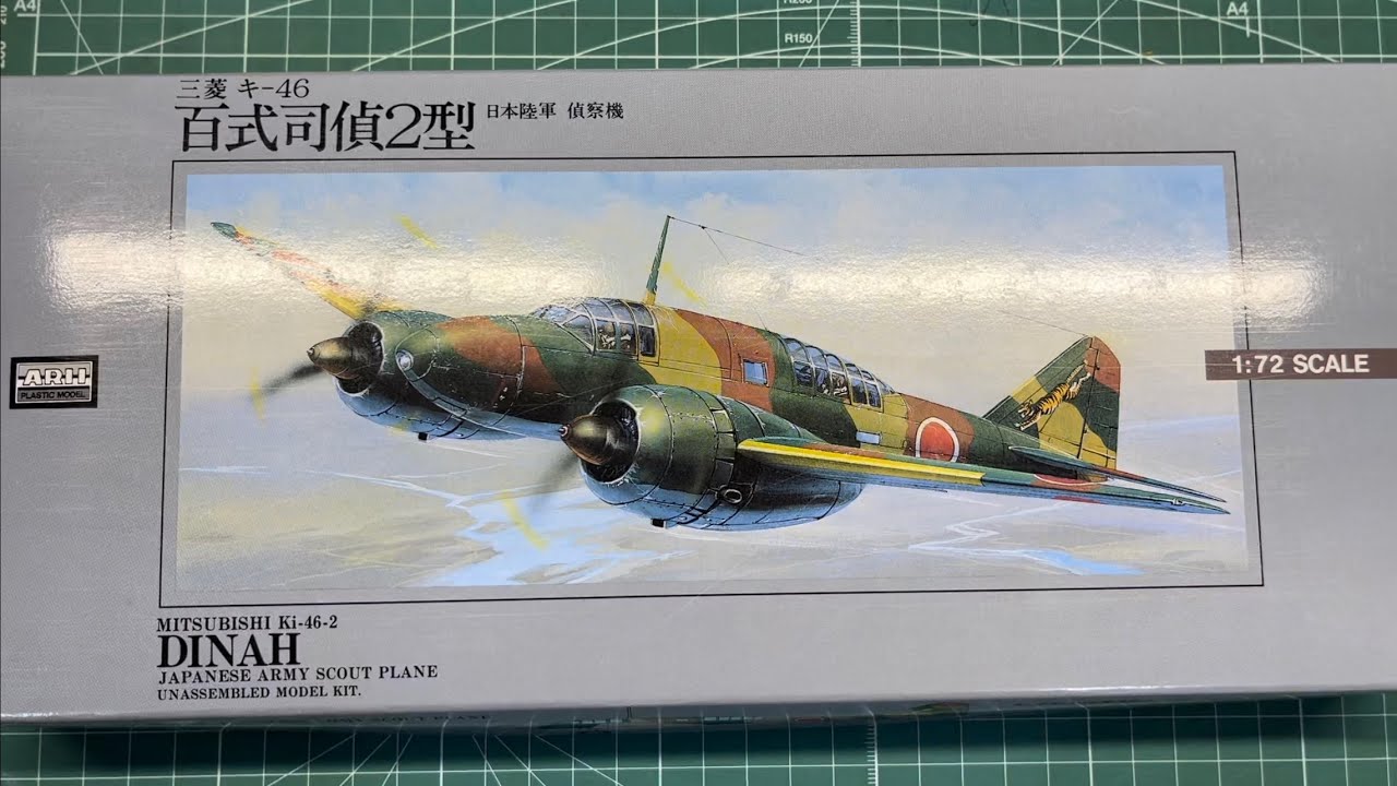 Arii Mitsubishi Ki-46-2 Dinah Japanese Army Scout Plane 1/72 Scale ...