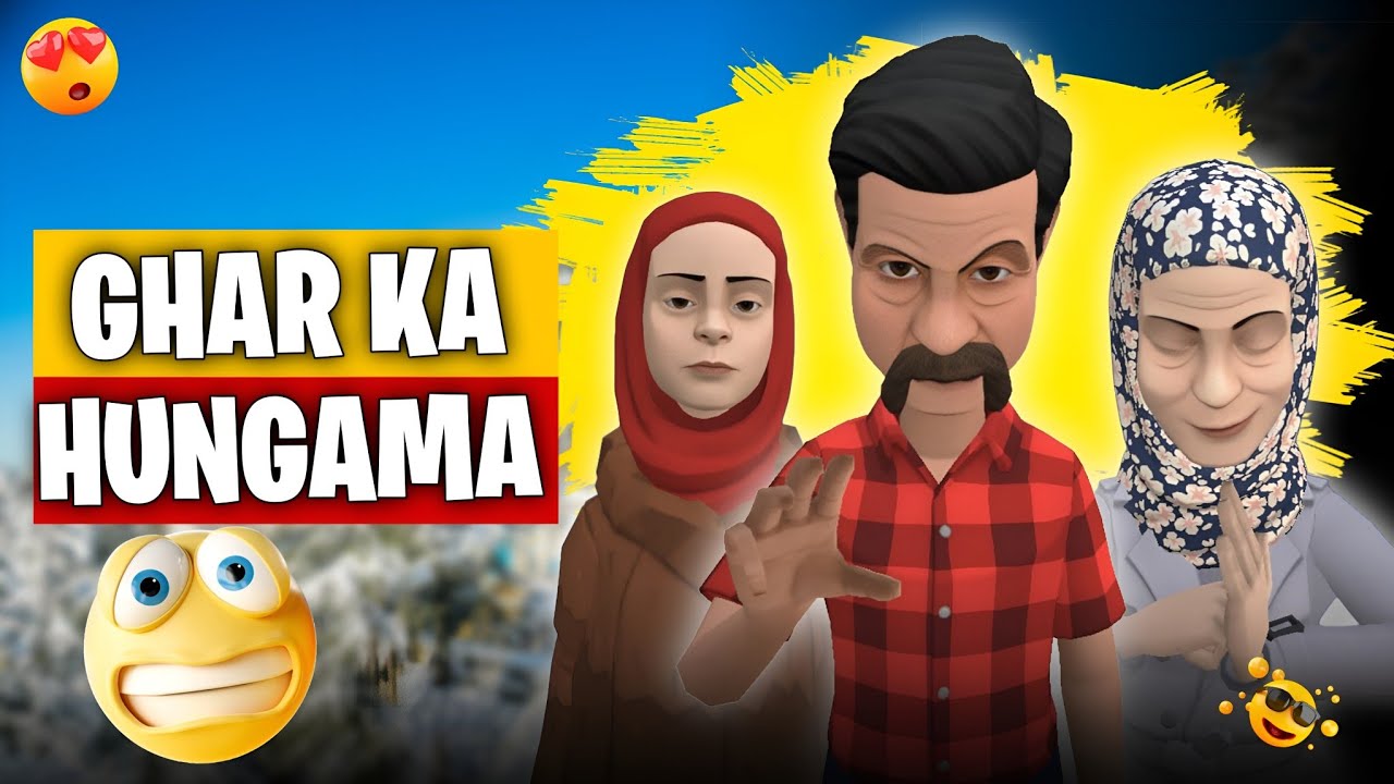 GHAR KAHUNGAMA 2 || KASHMIRI CARTOON DRAMA || KASHUR ANIMATION - YouTube