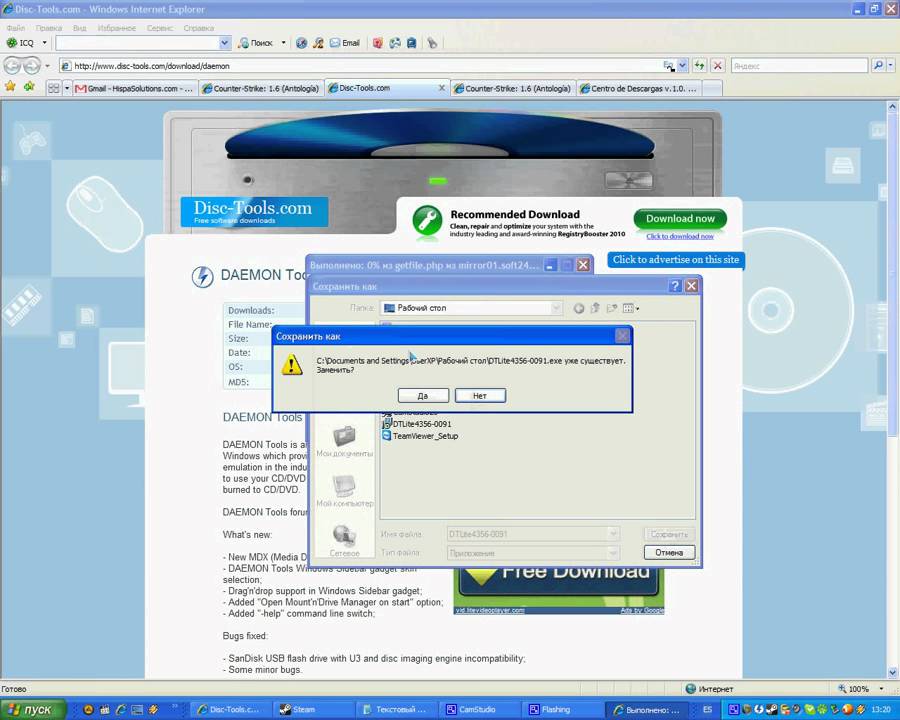 HispaSolutions.com - Tutorial: Como activar cd-key de CS: Antología ...