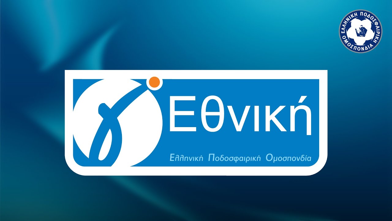 Κλήρωση Πρωταθλητριών ΕΠΣ & Κλήρωση Ειδικού Πρωταθλήματος - YouTube