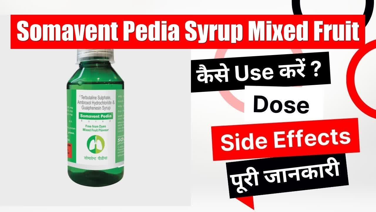 Somavent Pedia Syrup Mixed Fruit Uses in Hindi | Side Effects | Dose ...