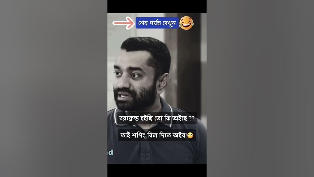 Bangla Natok Comedy Sense banglanatok YouTube bangla-natok-comedy-sense-banglanatok-youtube