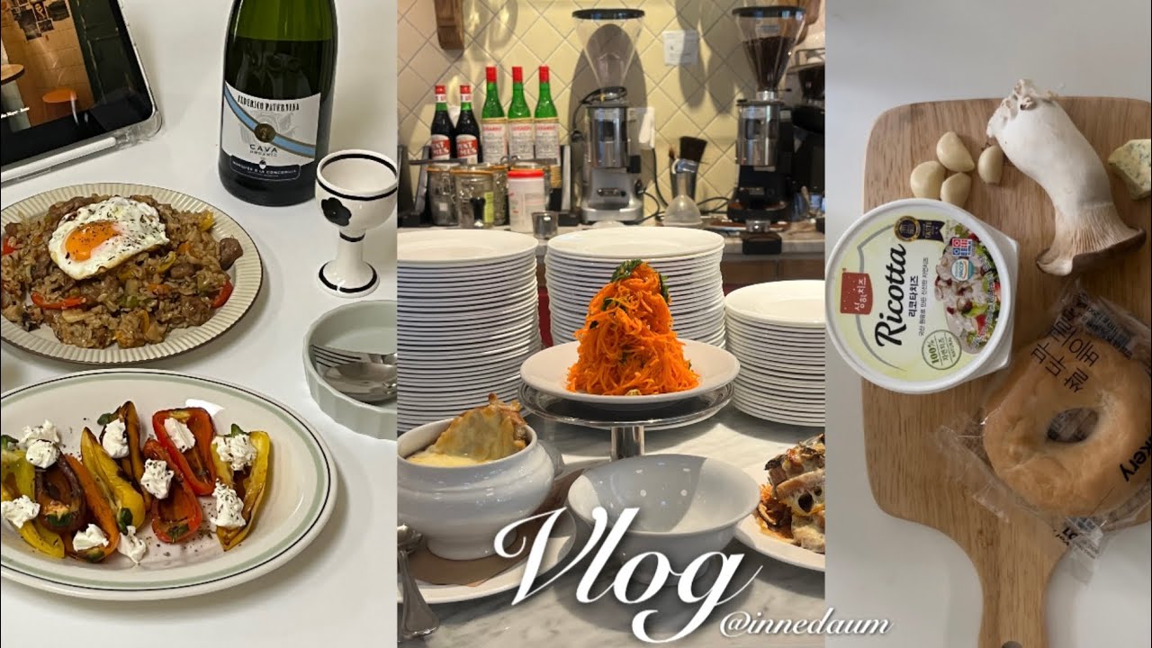 늘 먹는것에 진심인 먹잘알🍽️ 잘 챙겨먹는 일상 Vlog 압구정 부베트서울🍷 홈파티 갈릭 리코타베이글 건강한 일상