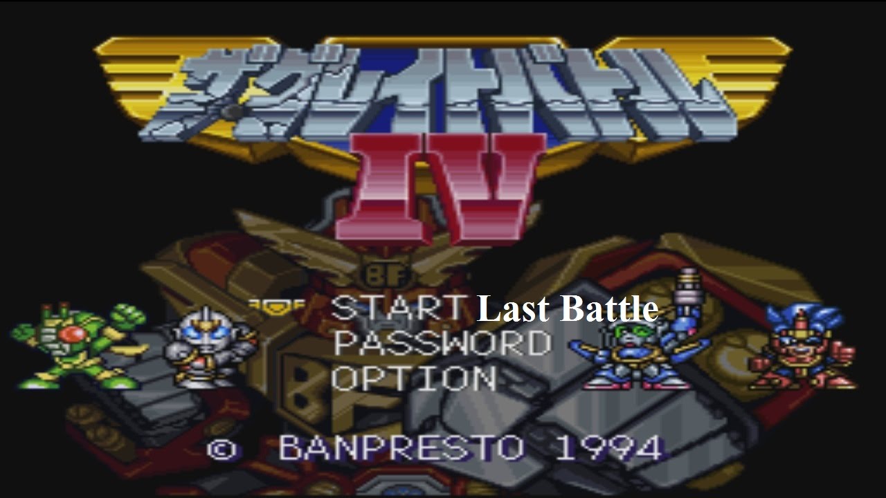 Last love#The Great Battle IV(SNES) ด่านสุดท้าย - YouTube