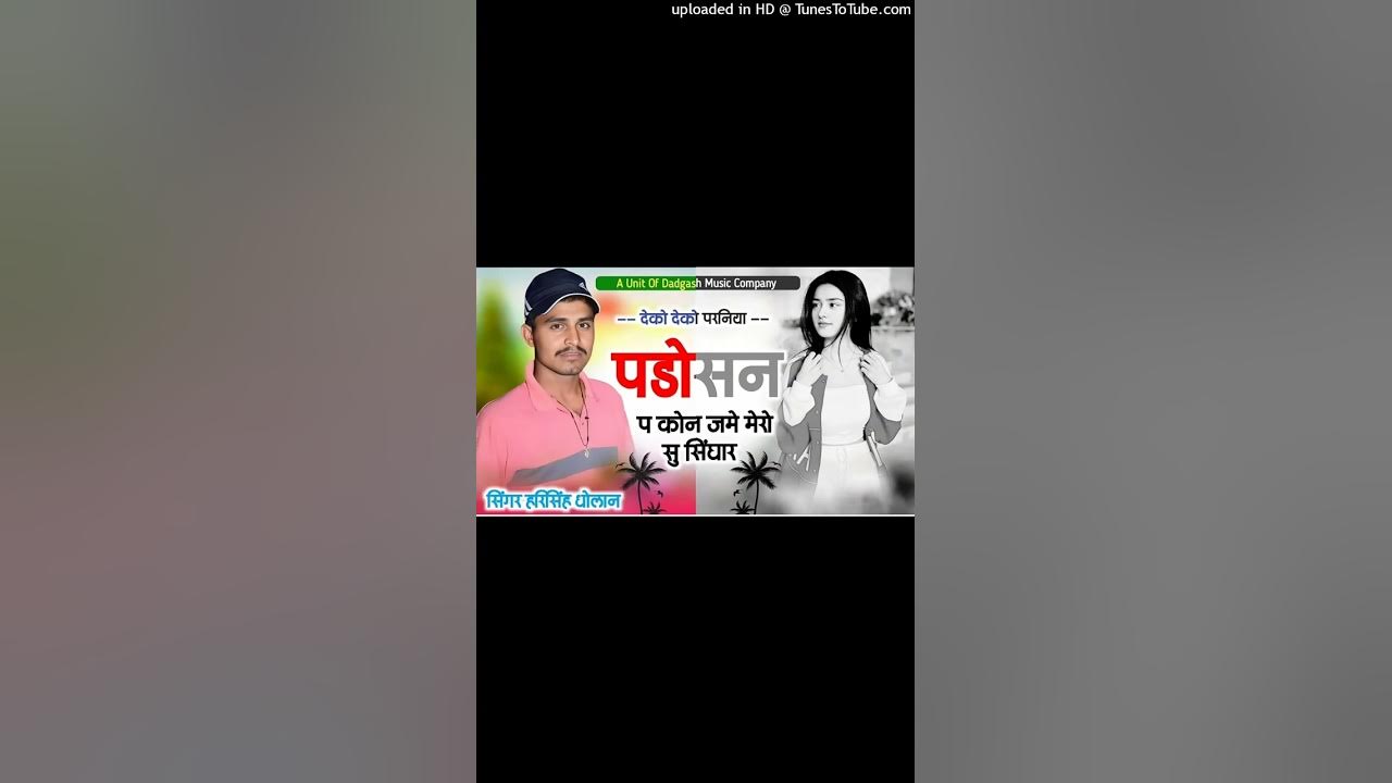 %A4%82%E0%A4%B9_%E0%A4%A7%E0%A5%8B%E0%A4%B2%E0%A4%BE%E0%A4%A8_%E0%A4%B5 ...