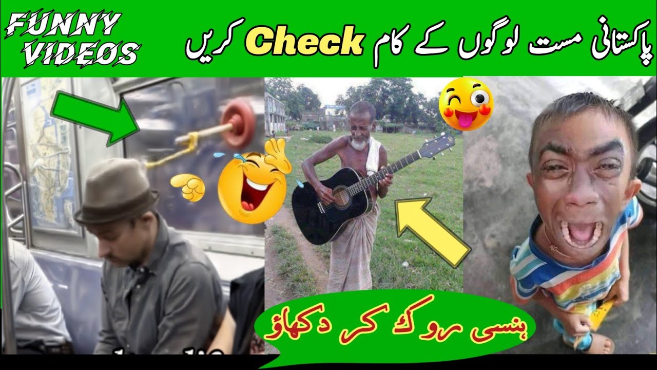 Pakistani comedy video funny: ep 1 | Pakistani best scene - YouTube