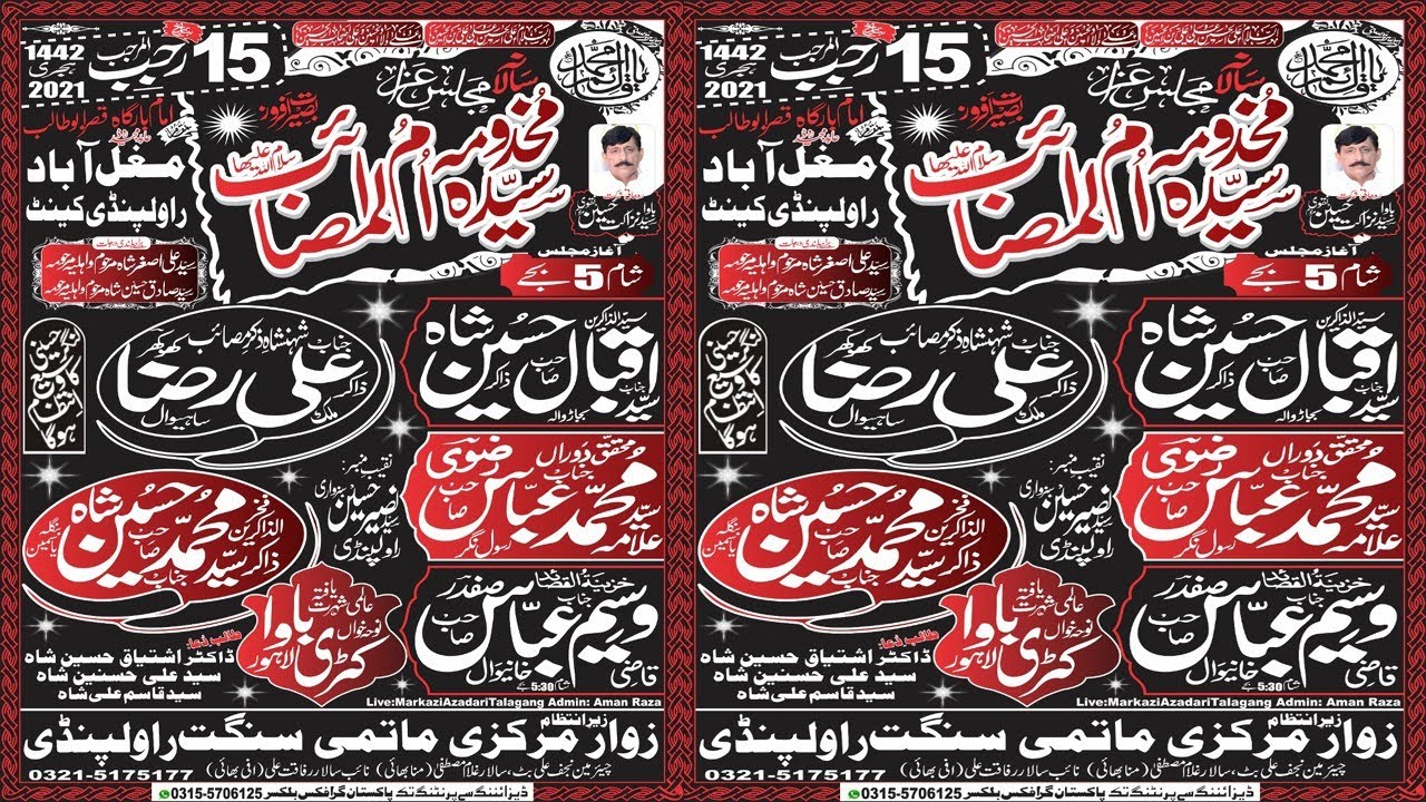 Live Majlis Aza 15 Rajab .....2021.......Rawalpindi - YouTube