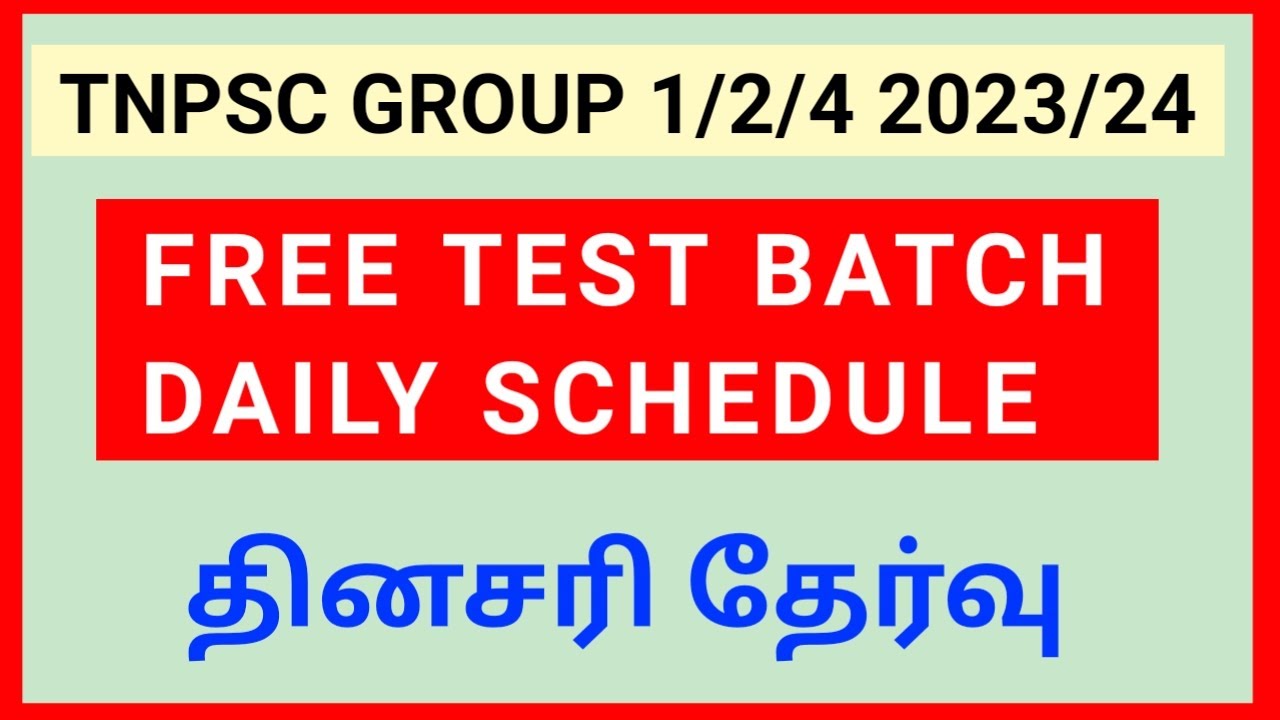 TNPSC 2023 Free Test Batch schedule update Tamil and English • Group 1/ ...