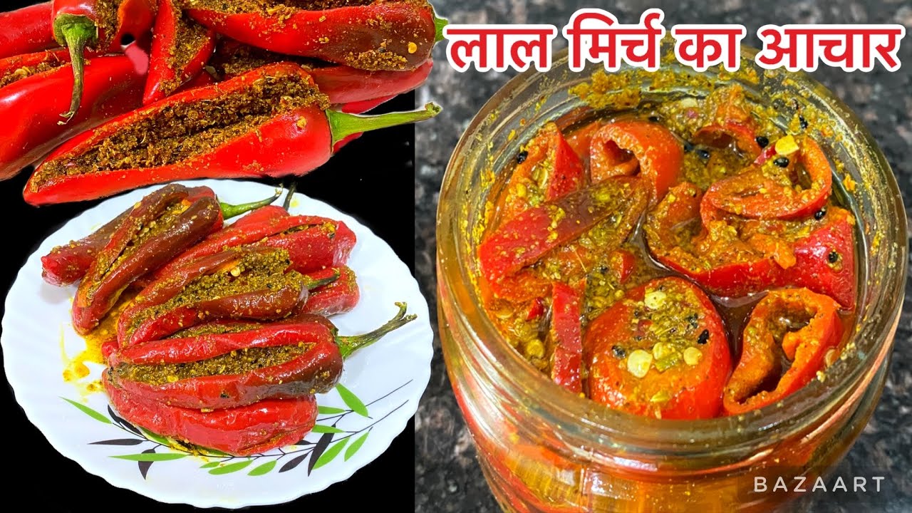 लाल मिर्च का अचार | Red Chilli Pickle Recipe | Stuffed Red Chilli ...