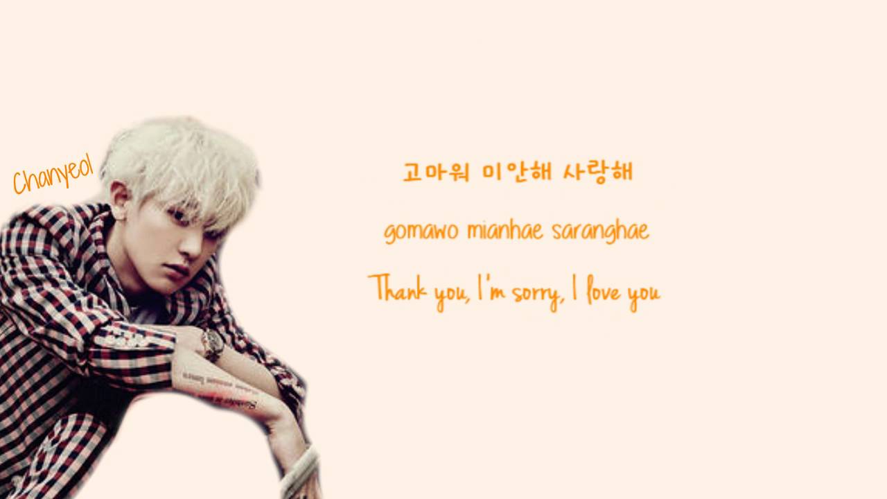 EXO (엑소) - Promise (약속) Lyrics - YouTube