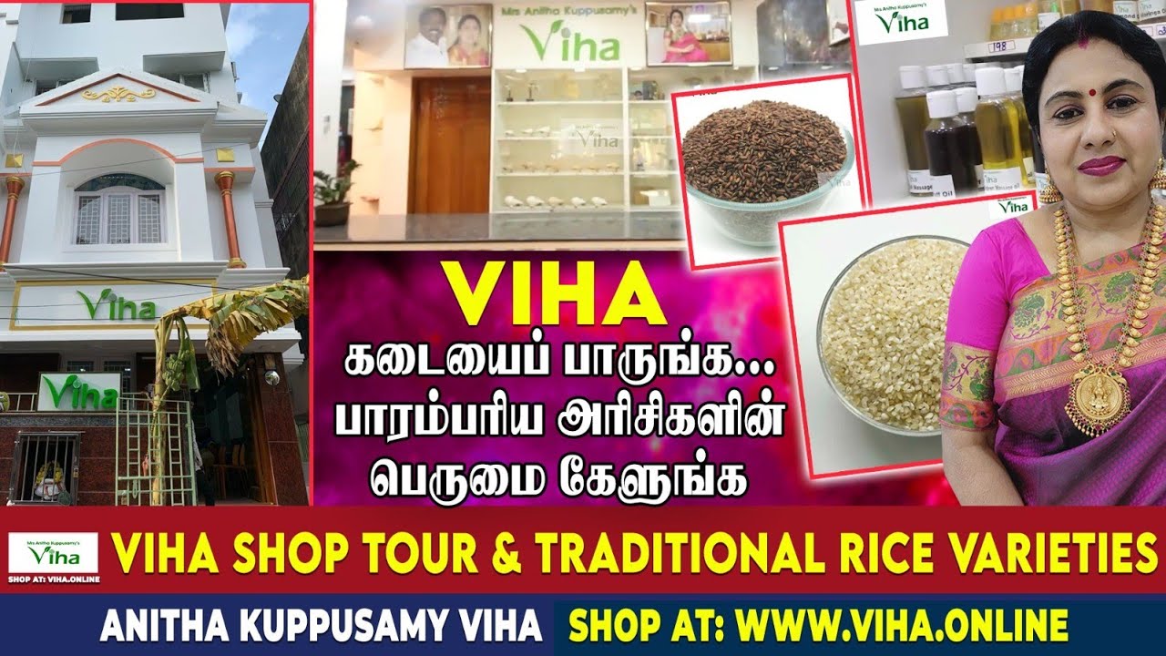 Viha Shop Tour & Traditional Rice Varieties |Viha கடையை பாருங்க ...
