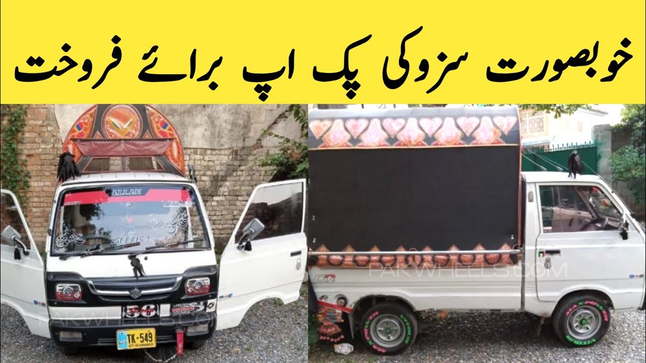 Suzuki Pickup | Suzuki Ravi | Suzuki Ravi 2021 Model | Suzuki Pickup ...