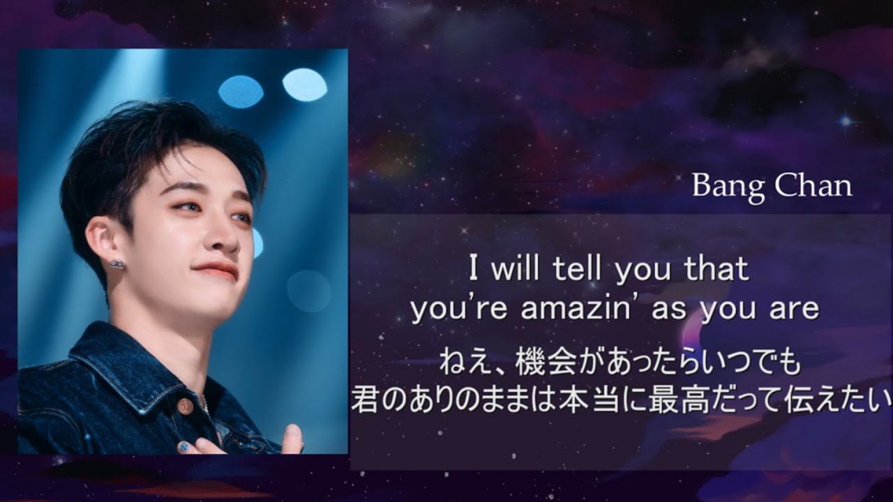 "Youtiful" - Stray Kids 【和訳】 - YouTube