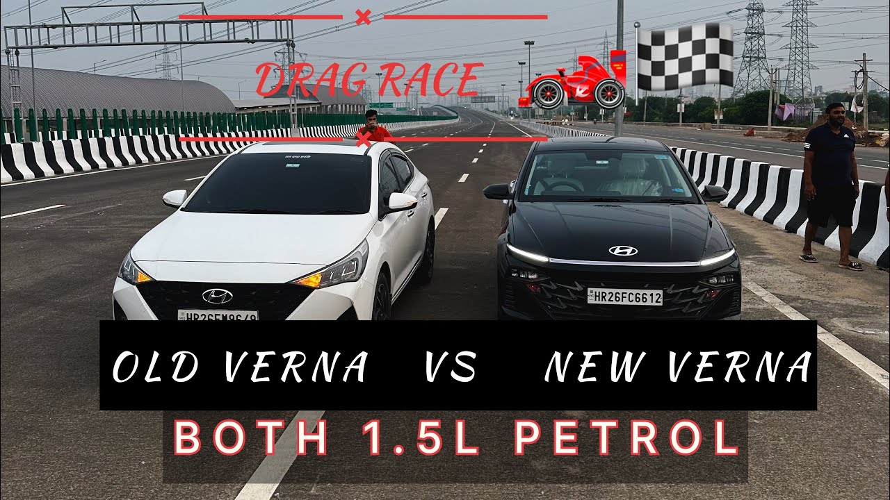 DRAG RACE 🏎️🏁OLD VS NEW VERNA 1.5L PETROL ⛽️ नयी वर्ना से ये उम्मीद ...