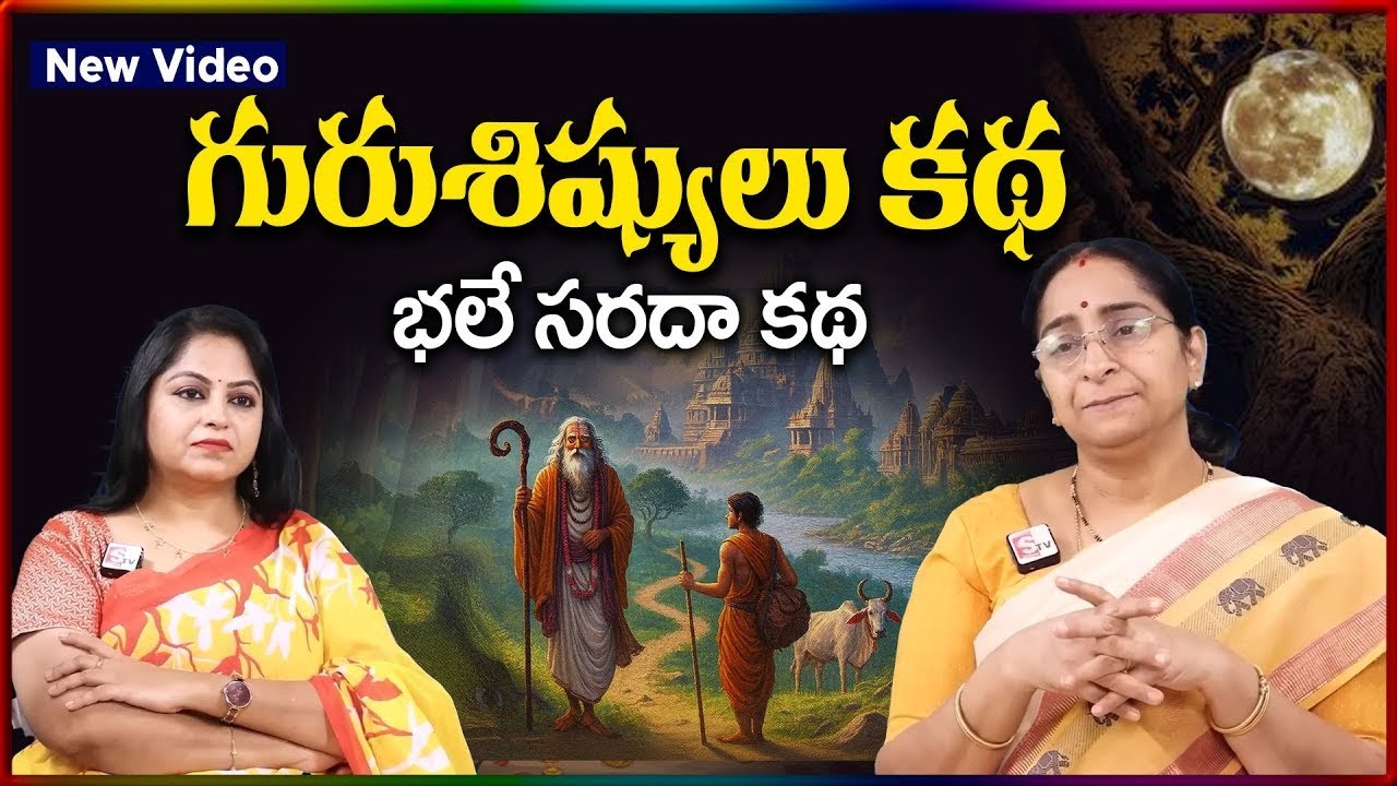 Ramaa Raavi NEW Comedy Stories | Ramaa Raavi Bed Time Stories Ramaa ...