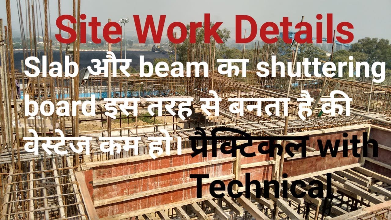 Slab and Beam shuttering making process to minimize the wastage,beam की ...