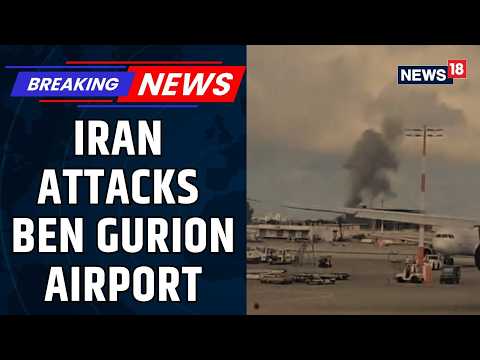 IRAN STRIKES BEN GURION: Missiles Hit Infrastructure, Flights Halted! | Israel-Iran War  | News18