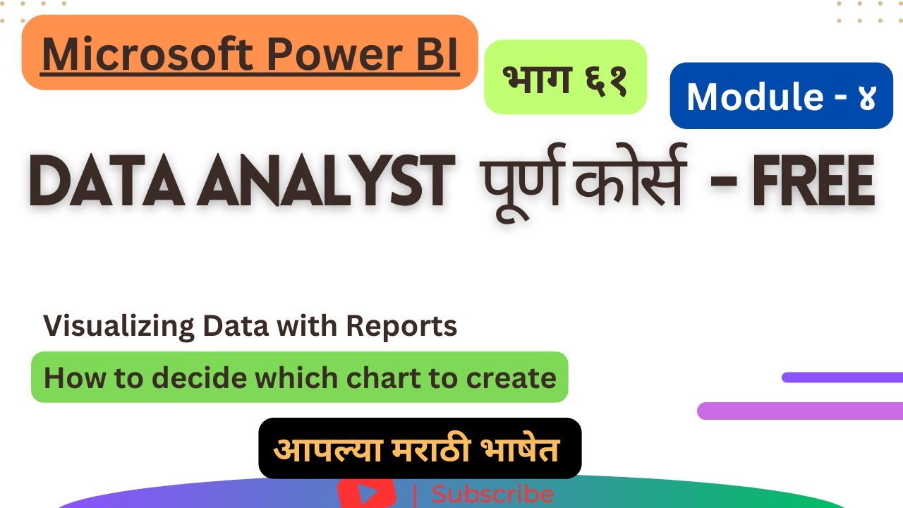 Creating Visualization With Data Power Bi Data Analyst Free Course creating-visualization-with-data-power-bi-data-analyst-free-course