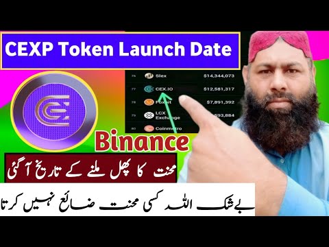 CEXP Token listing date | Cexp Token withdrawal | Cexp token | Cexp ...