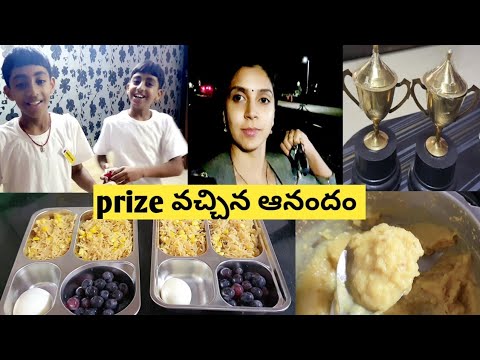 ఈరోజు Special Lunch Box|Prize వచ్చిన ఆనందం|పప్పు మిగిలితే ఇలాగే చేస్తా ...