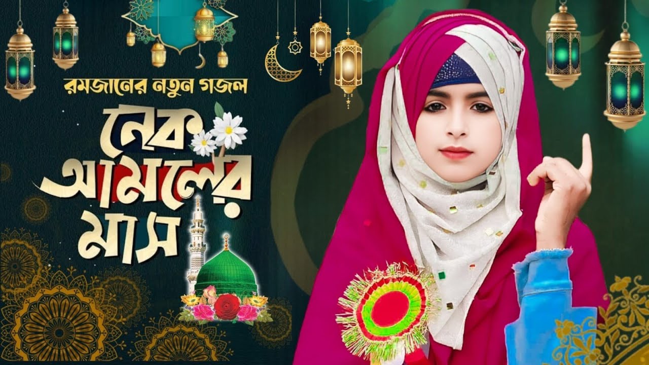 March13 2025,শুনো মোমিন মোমিনাত মরণ থেকে তুমি রেহাই পাবে না sono momin ...