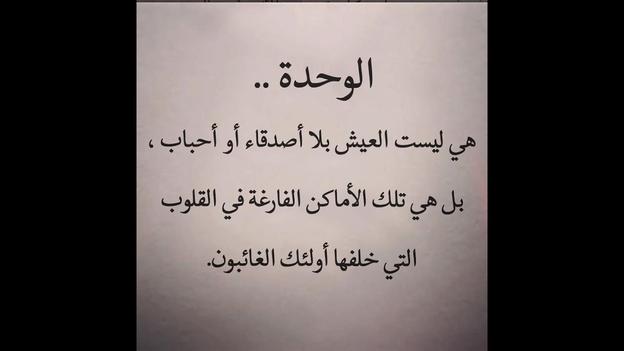 حكم ومواعظ وامثال رائعة جدا للعقول الراقيه Youtube
