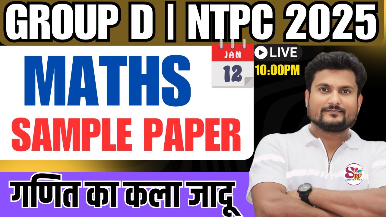 GROUP D | NTPC | SAMPLE PAPER | RAILWAY MATHS BY VIKASH SIR - YouTube