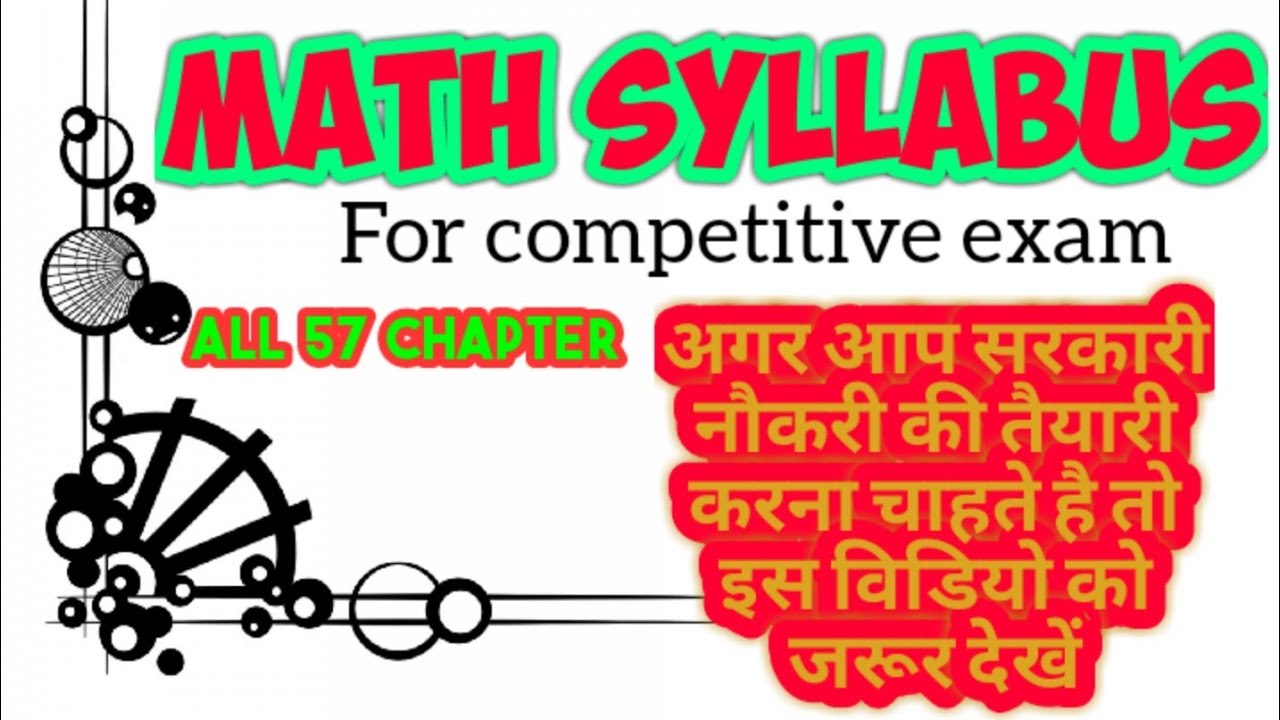 MATH SYLLABUS For Competitive Exam YouTube math-syllabus-for-competitive-exam-youtube