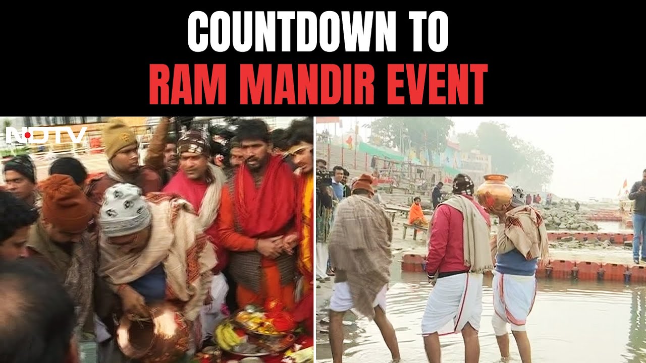 Ayodhya Ram Mandir News Day Of Pran Pratishtha Rituals Ram Lalla S