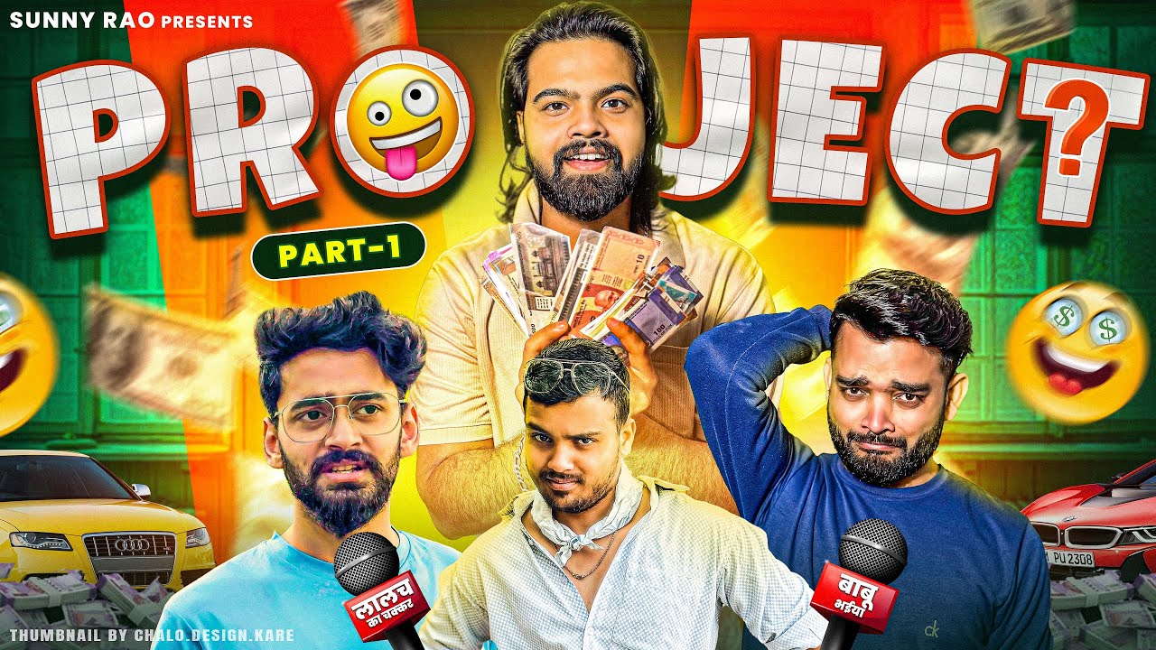 Project | EPISODE 1 ( लालच ) | Sunny Rao - YouTube