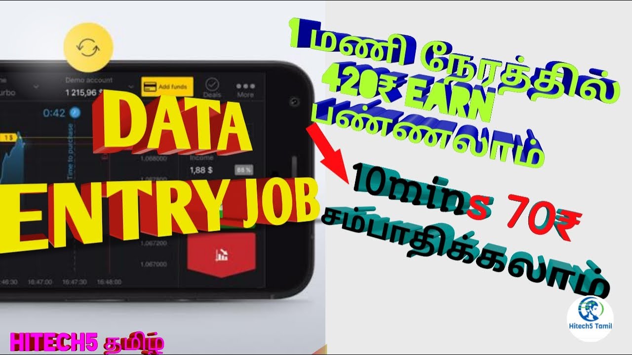 Mobile Data Entry Work From Home-Typing Job at Home-Earn Money-Mobile ...